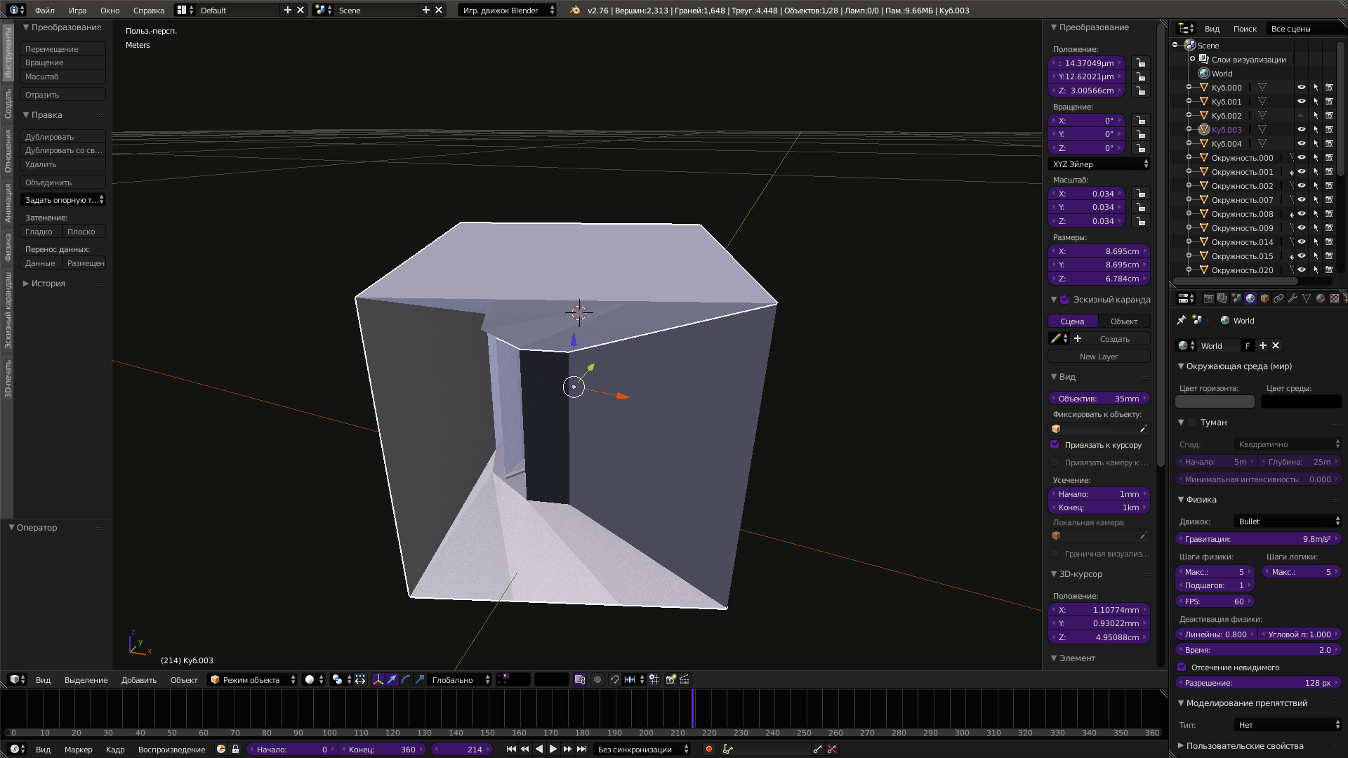 Blend Swap | wind generator